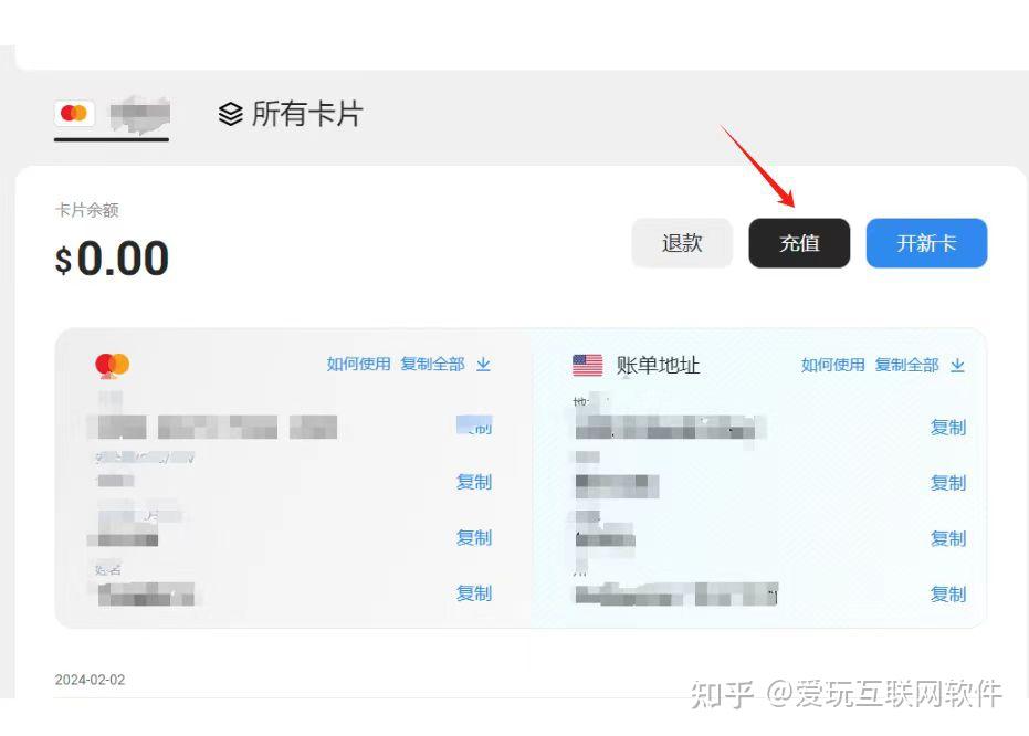 Fanbox注册使用赞助教程 - 知乎