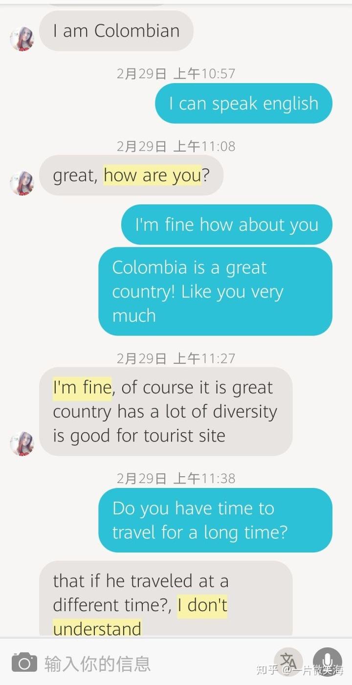 和外国人交流 - 知乎