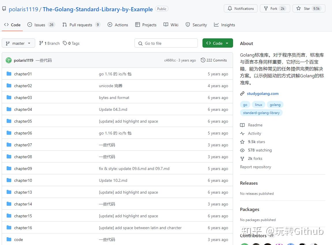 15个硬核的Go开源项目，yyds！ - 知乎