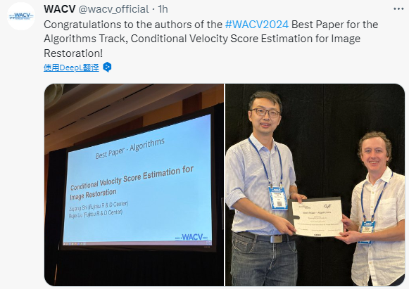 趋动云带你看｜WACV 2024 获奖论文都在研究什么 - 知乎