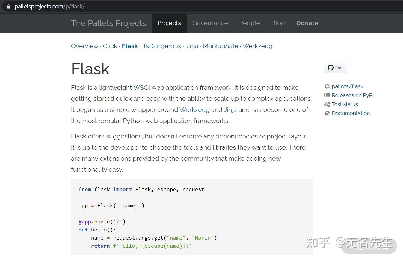 数据可视化分析 13 Flak Web 框架基础 知乎 