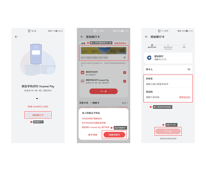 华为手机NFC功能，教你一键复制各种卡 - 知乎