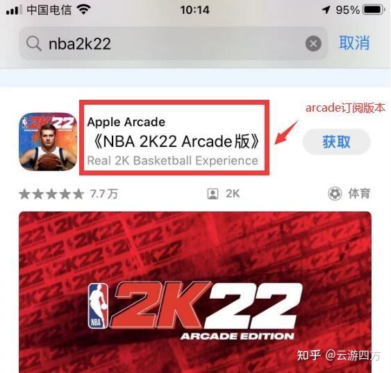 NBA2k22苹果版怎么下载？（IOS手机官方正版安装教程） - 知乎