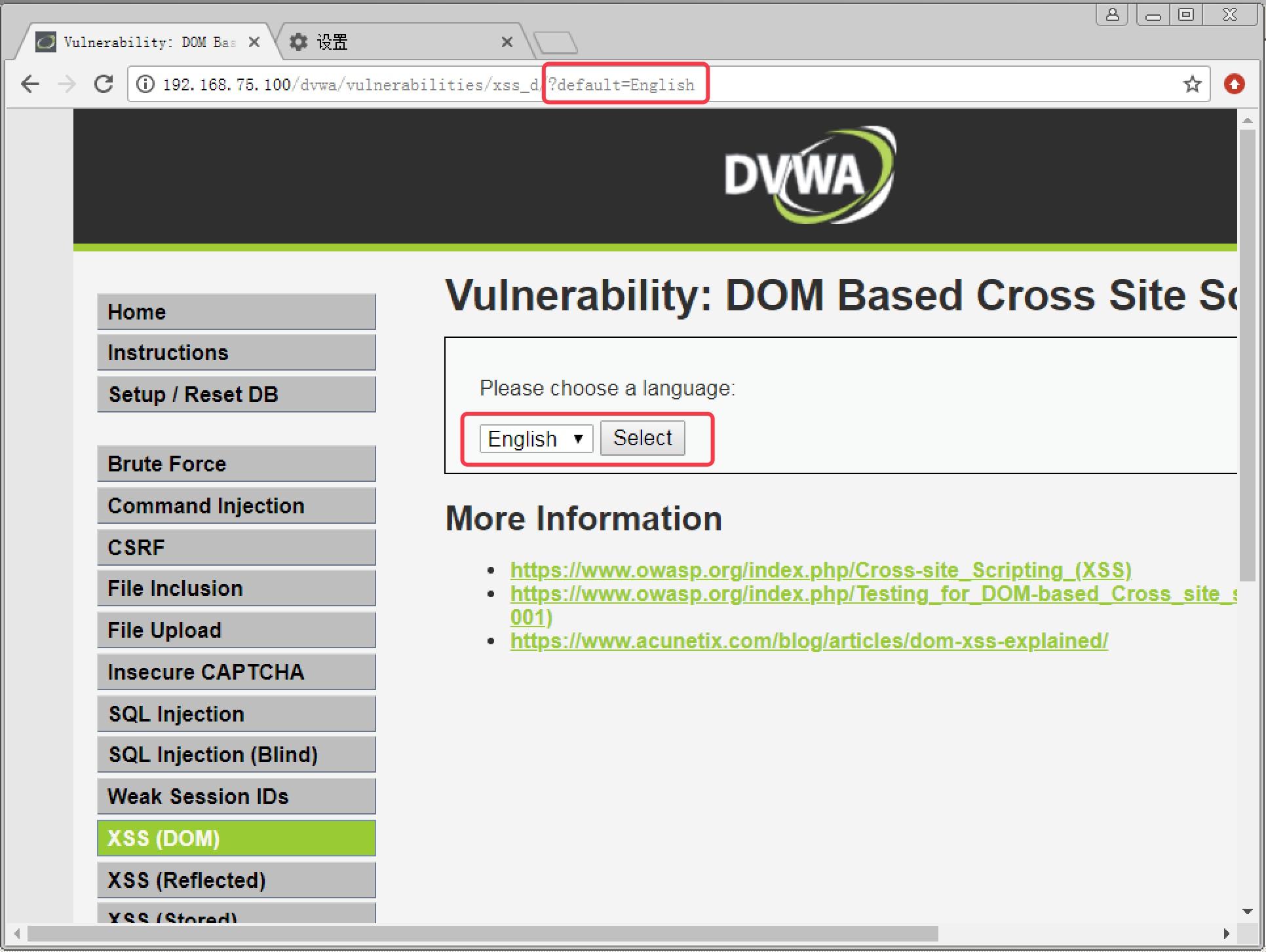 Dom 型 Xss 攻击实战 知乎