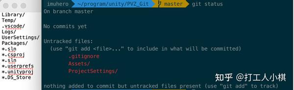 unity版本控制 Git（一、本地管理） - 知乎