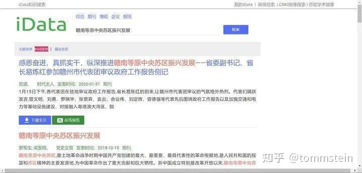 分享10个免费的学习资源网站，大学生必备 - 知乎