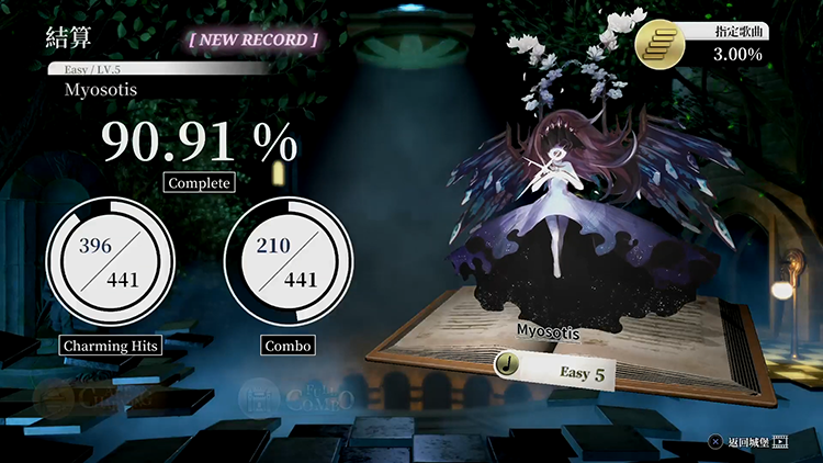 《DEEMO -Reborn-》测评——经典音游的老树新花 - 知乎