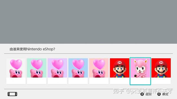 双人成行switch/NS好友通行证在哪找通行证下载教程 - 知乎