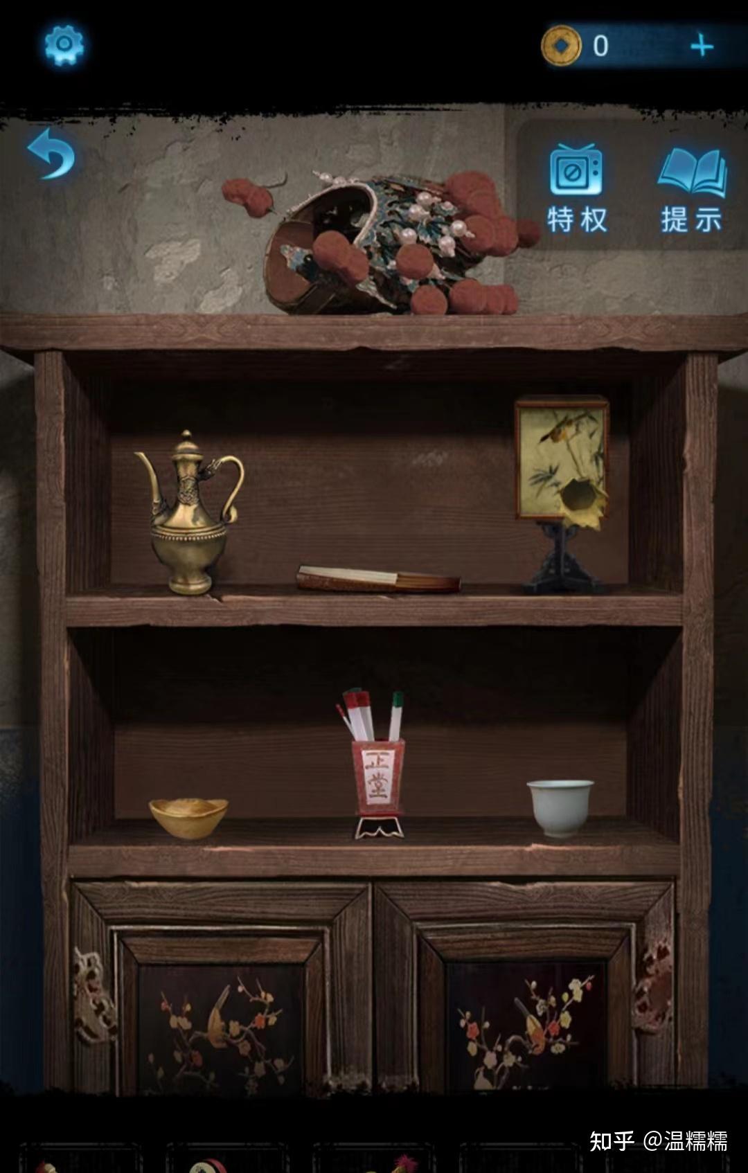 纸嫁衣5 无间梦境 超详细图文攻略 - 知乎