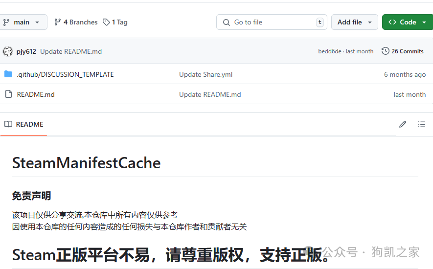 github确实挺狠！实现Steam单机游戏、联机游戏自由 - 知乎