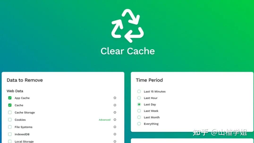 Chrome插件：Clear Cache 一键清理缓存，操作简便快捷 - 知乎