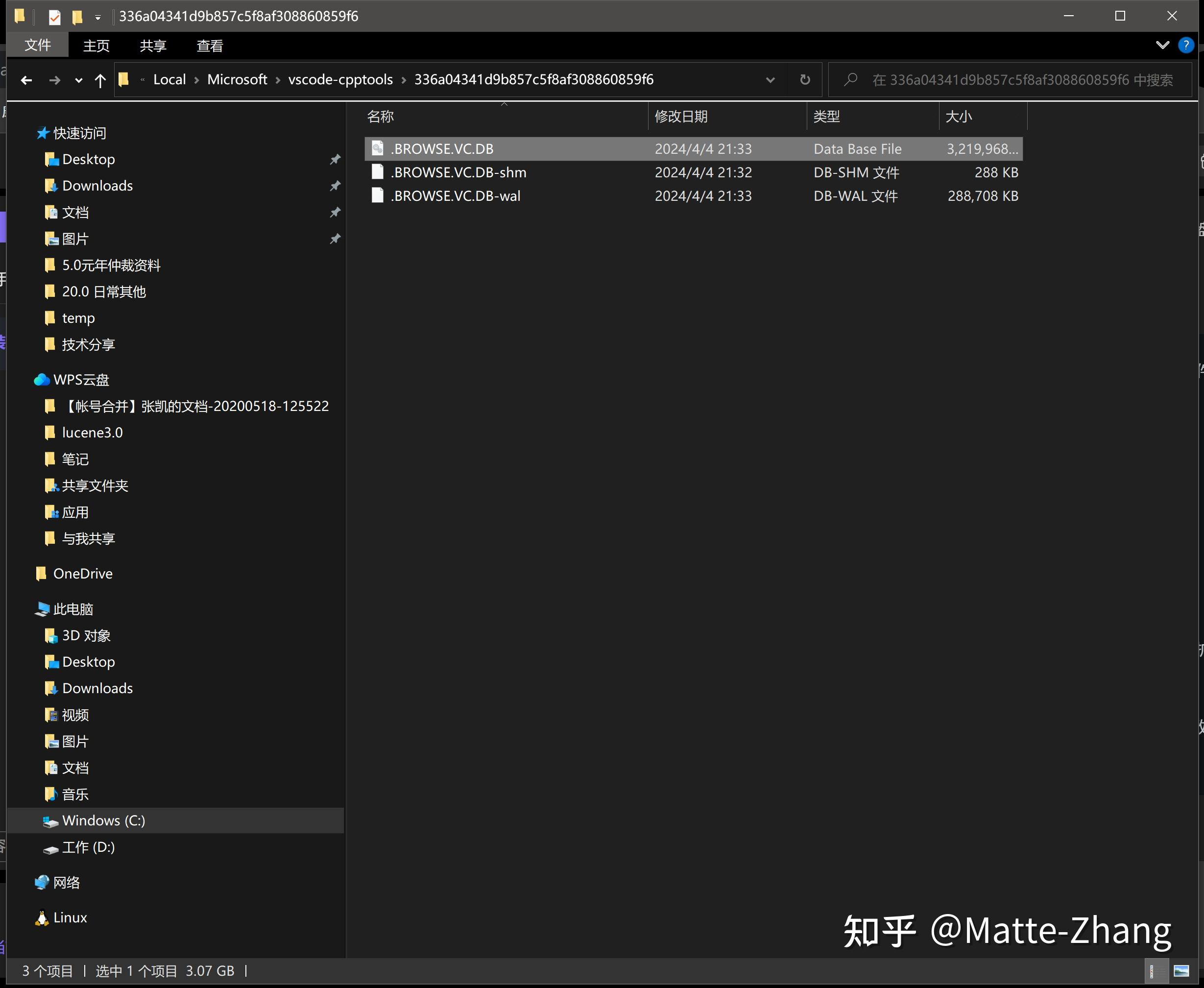 【清理C盘几G空间】优化VSCode中C++项目中智能感知、代码导航等信息的.BROWSE.VC.DB文件 - a瑶池 - 博客园
