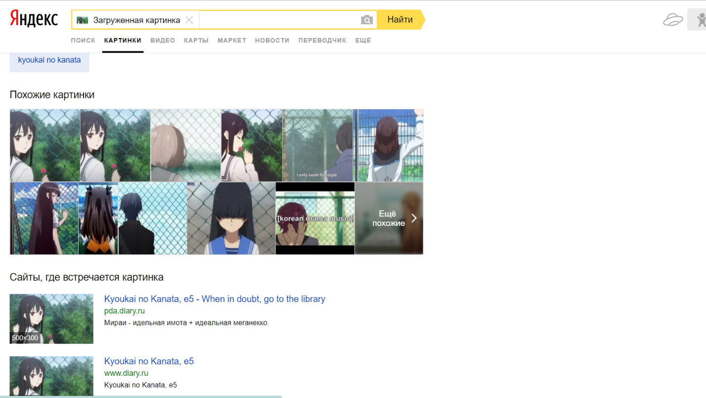 ACG图片识图技巧与图片处理 - 知乎