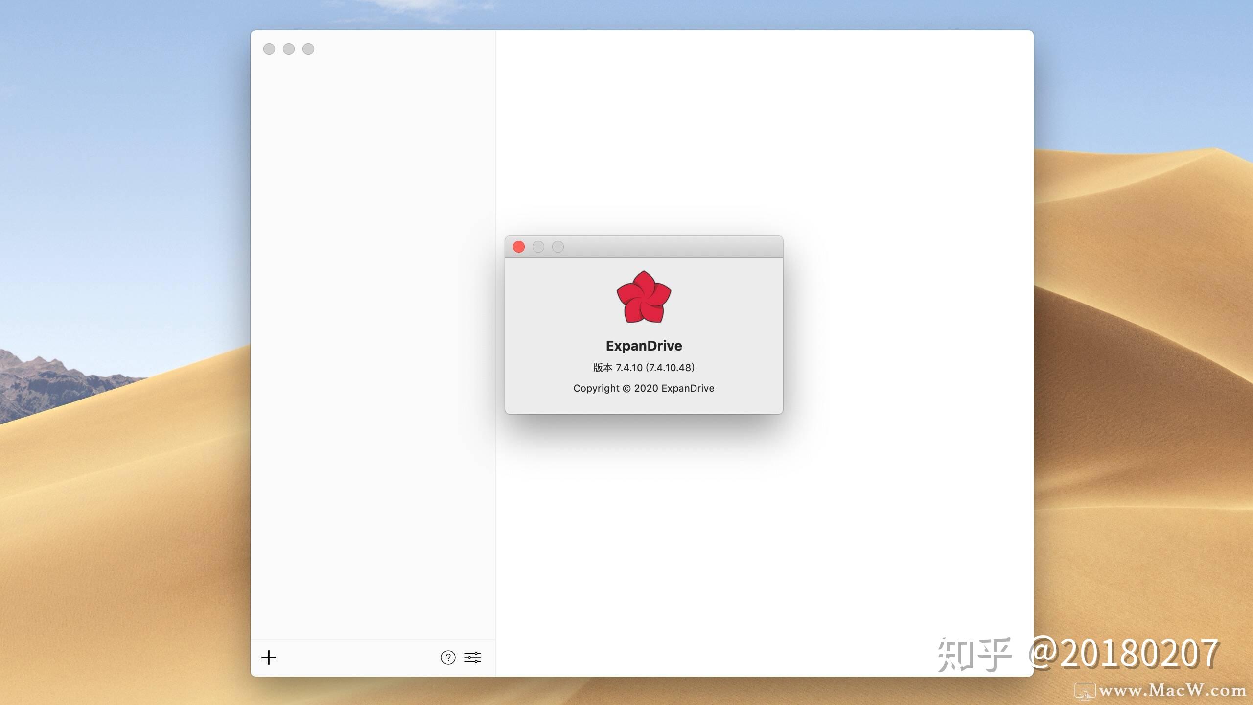 ExpanDrive for Mac(FTP网络硬盘管理工具) - 知乎