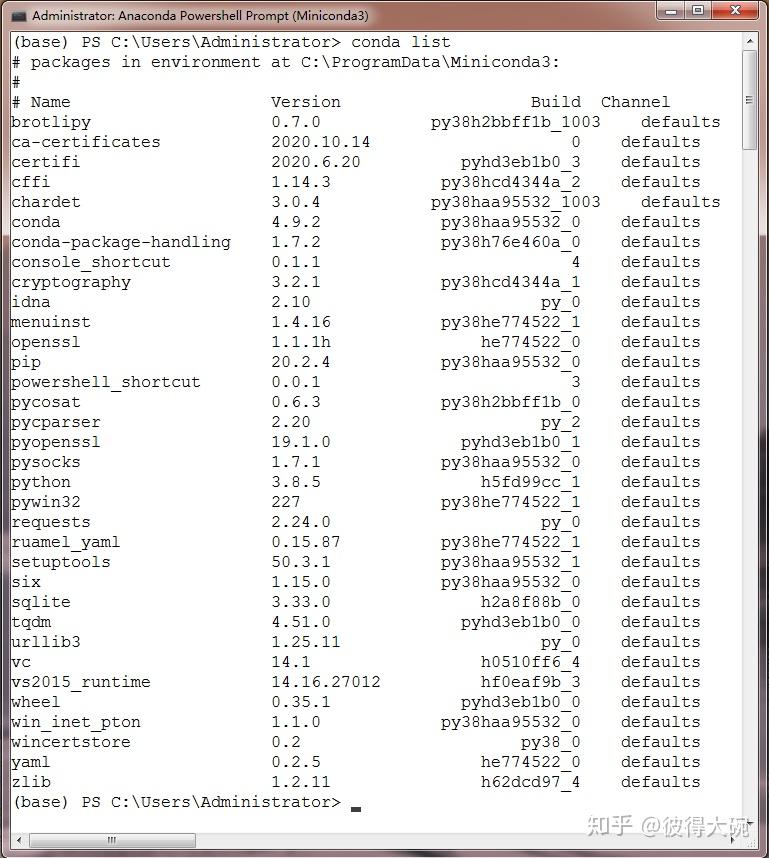 用 Miniconda 轻松打造 Python 开发环境 - 知乎