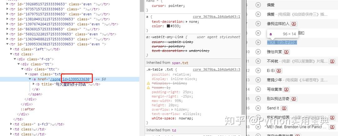 Python 批量下载网易云音乐歌单 - 知乎