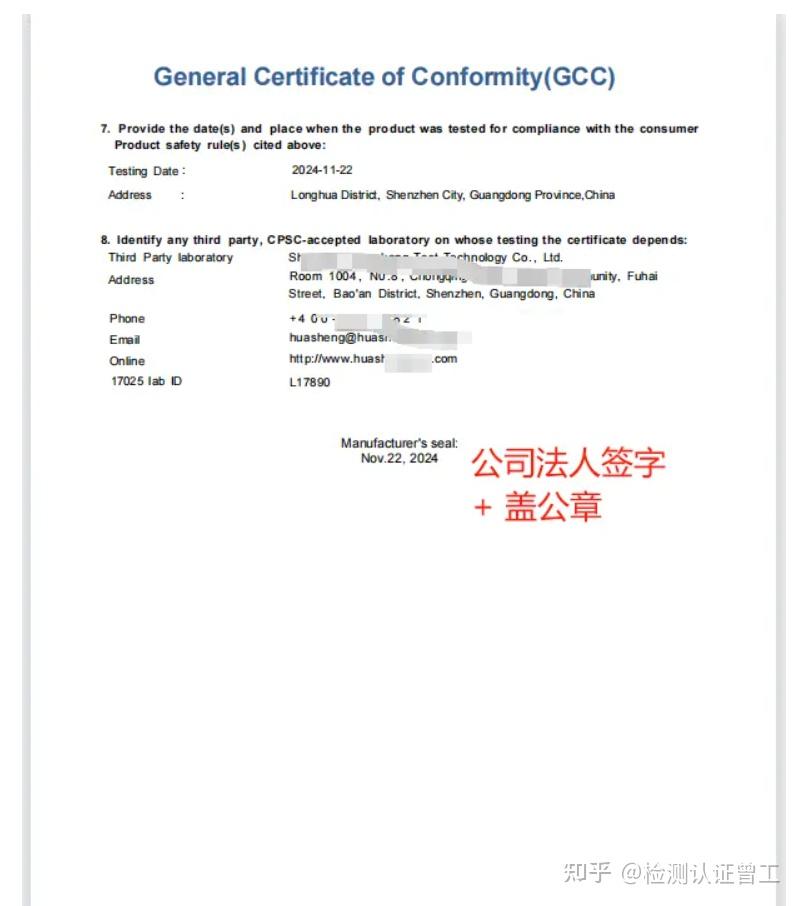 什么是美国 GCC 认证？一篇文章带你深入了解 - 知乎