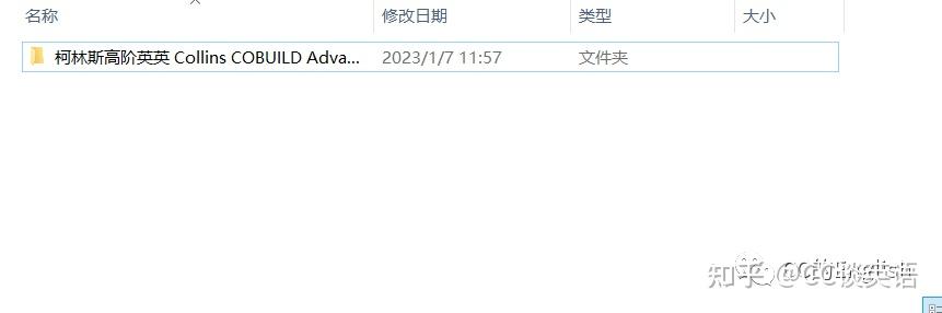 全网最全【欧路词典】攻略，扩充词库资源分享| 英语人狂喜！！——词库导入方法与功能详解 - 知乎