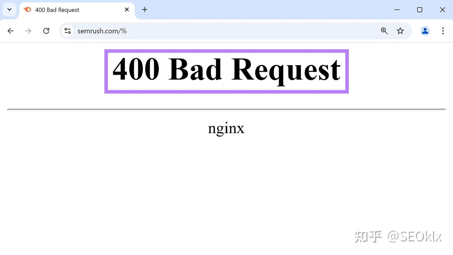 从日志中揪出 400 错误的源头：开发、运维与安全协同排查指南 - 知乎