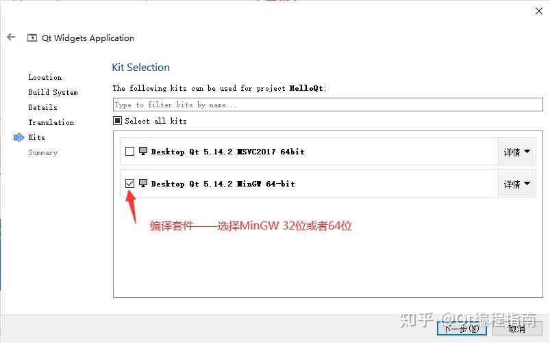 60分钟让你高定，Qt全部基础知识架构 - 知乎
