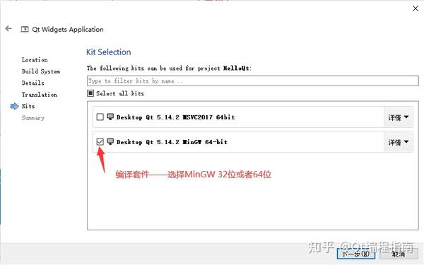 60分钟让你高定，Qt全部基础知识架构 - 知乎