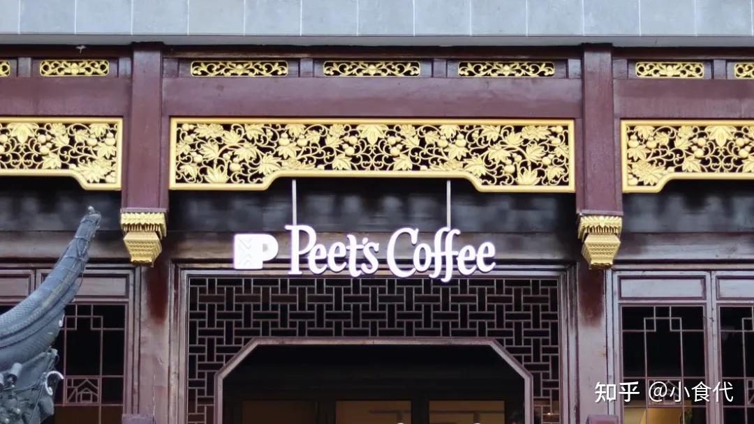 皮爷咖啡中国首次开出新品牌Ora Coffee！也卖9.9元咖啡，“星巴克祖师爷”不再死磕高端了？ - 知乎