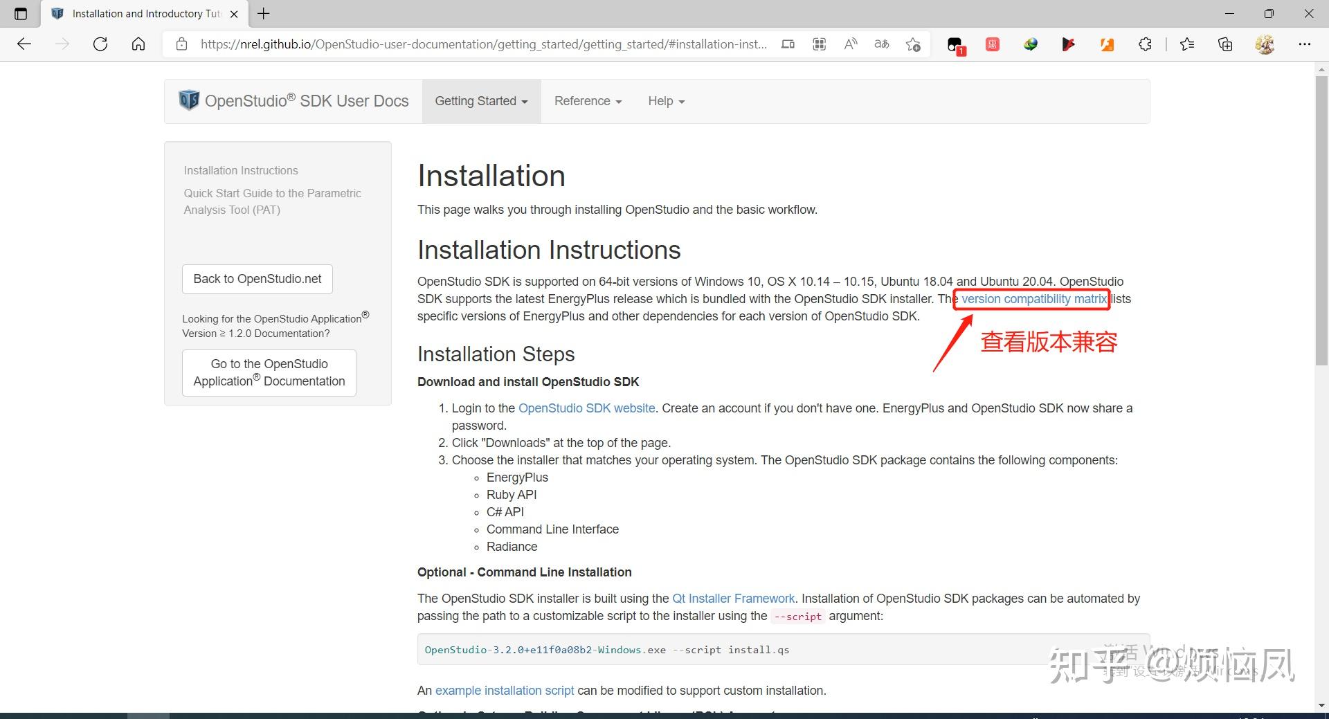 EnergyPlus、OpenStudio及su插件全家桶安装流程 - 知乎