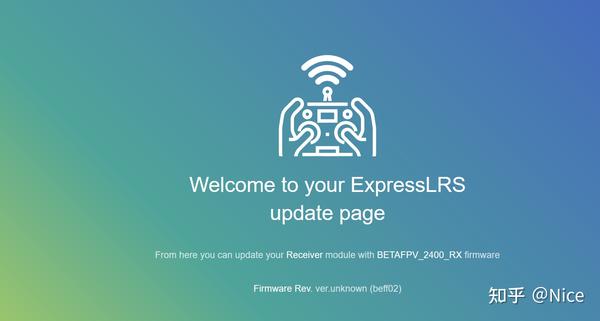 ELRS 固件刷写 （接收机篇 - 知乎