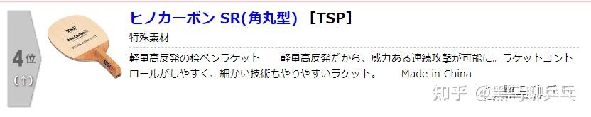 日本本土销量前十（直板篇） - 知乎