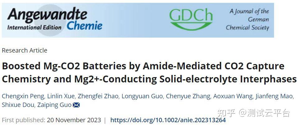 郭再萍/王澳轩等，最新Angew！Mg-CO2电池新突破！ - 知乎