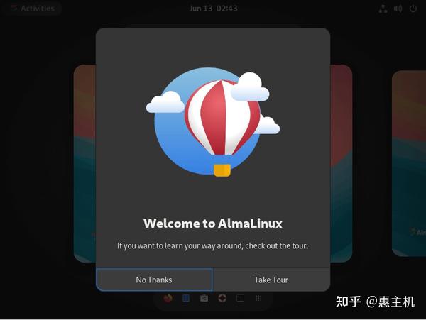 如何逐步安装 AlmaLinux 9操作系统 - 知乎