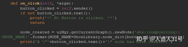 Substance PythonAPI入门案例 - 知乎