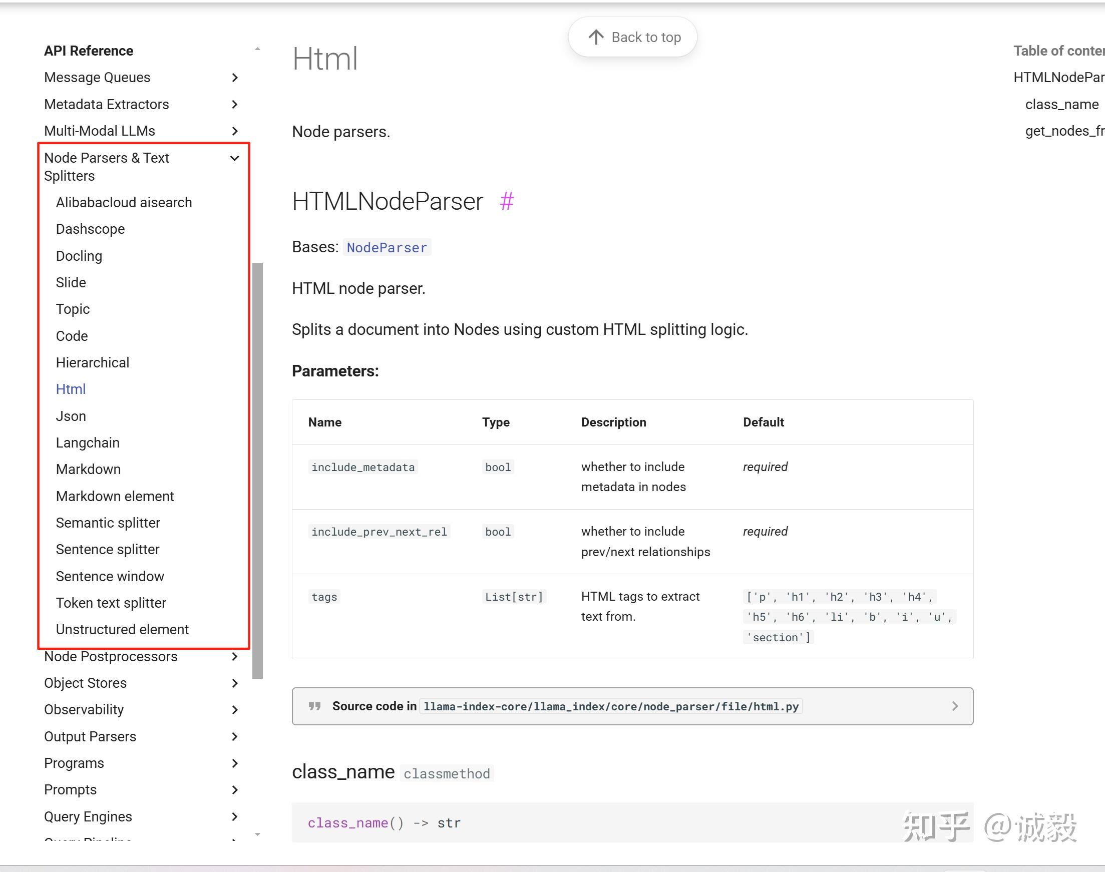 Llamaindex 之节点解析器 Node Parsers 和 Text Splitter - 知乎