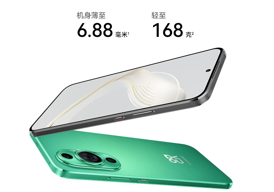 华为nova 11系列手机发布，前置6000万超广角人像，最低2499元起 - 知乎