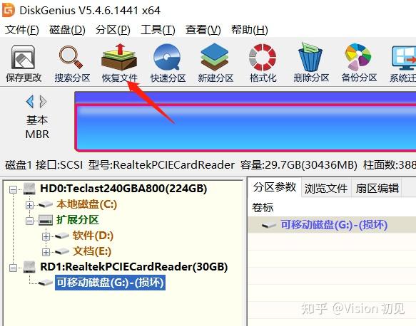如何解决U盘插入电脑就提示格式化~不花一分钱，找回数据你敢相信? - 知乎