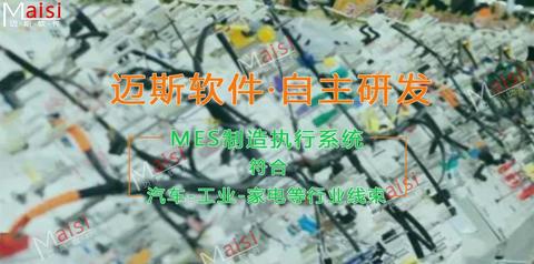 FPC、CCS与传统线束-线束MES系统介绍 - 知乎