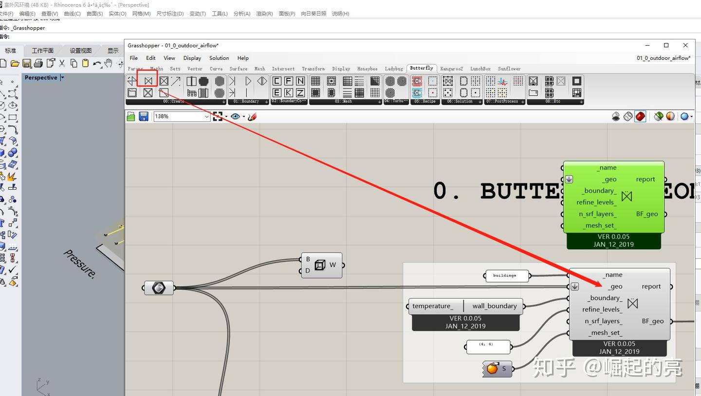 BIM性能分析系列之~如何用butterfly做室外通风模拟 - 知乎
