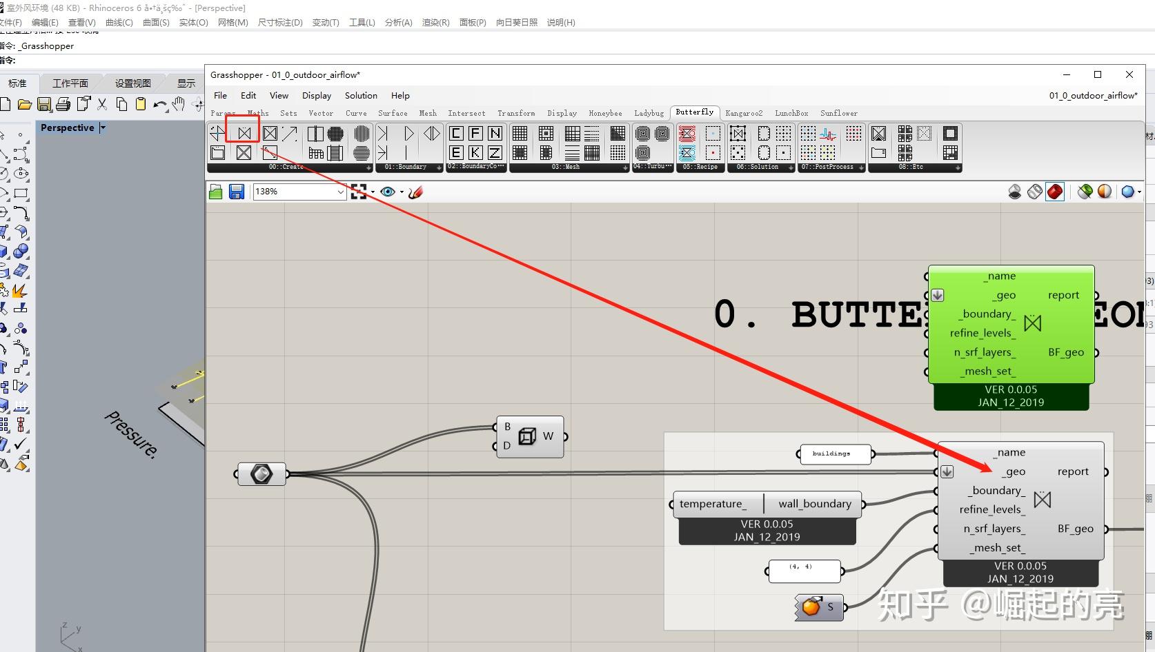 BIM性能分析系列之~如何用butterfly做室外通风模拟 - 知乎