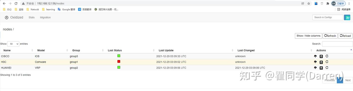 网络设备配置备份-Oxidized - 知乎