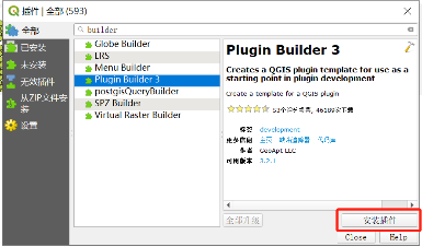 QGIS插件开发：Python+PyCharm - 知乎