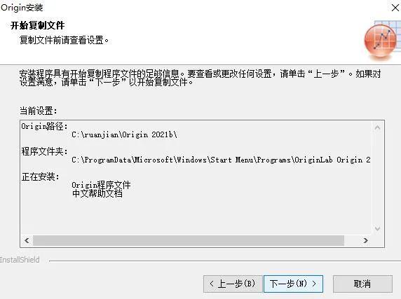 终于等到你！OriginPro 2021b中文版，你懂的！ - 知乎