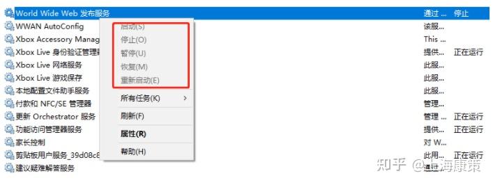 IIS无法启动提示计算机上"."的服务W3SVC，一分钟搞定，抓紧收藏 - 知乎