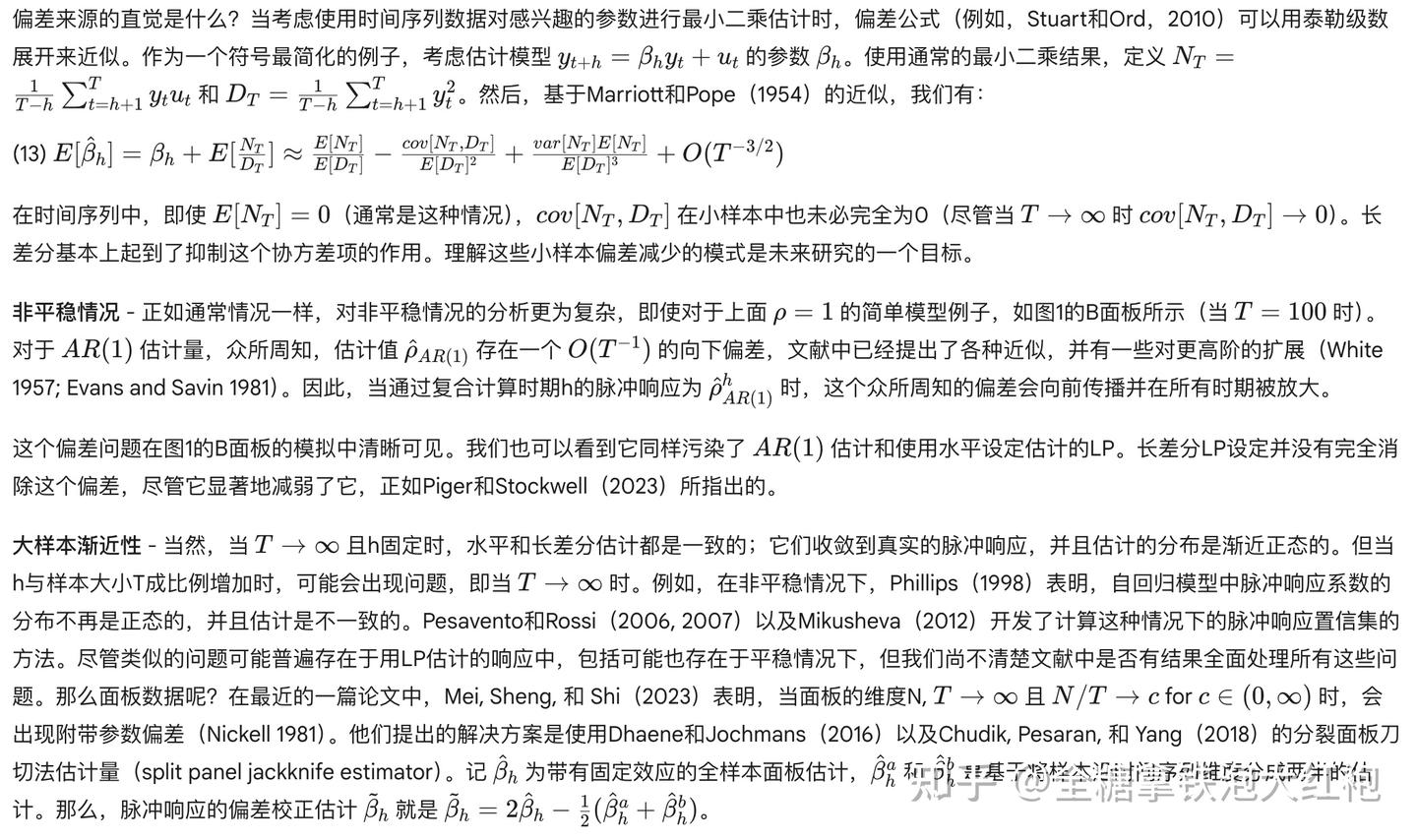 Local Projections, JEL 2025 - 知乎