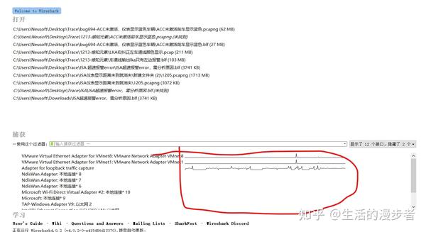 Wireshark使用 Someip报文分析 知乎