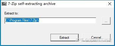 SFX的妙用——如何在不安装软件的情况下打开自定义格式文件？ - 知乎