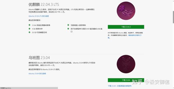 新PWN手必备环境（附详细步骤） - 知乎