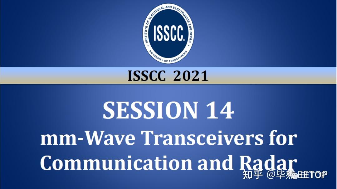 最新 ISSCC 2021 PPT and papers 现可下载！ - 知乎