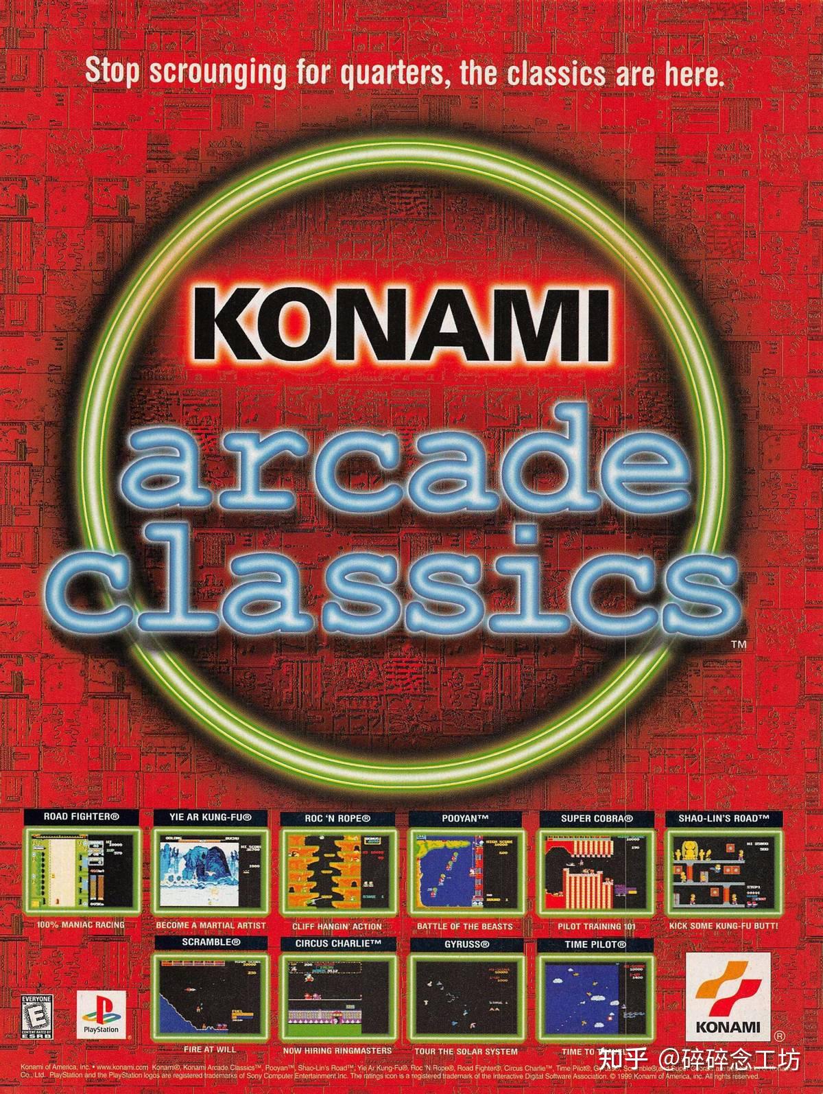 KONAMI十大经典游戏IP！虽然被雪藏，但未来仍有希望 - 知乎