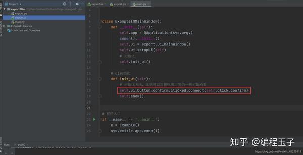 Python pyQt5 适于新手上路（第二篇 基本功能） - 知乎