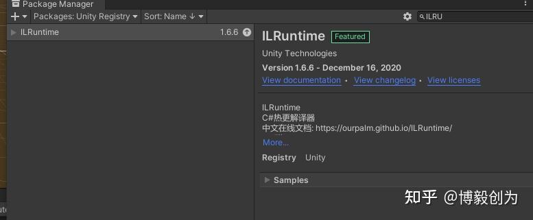 Unity ILRuntime 实战教程系列1·1Unity 搭建ILRuntime开发环境 - 知乎